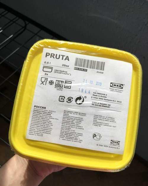 Контейнеры pruta IKEA