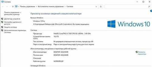 Процессор Inte core i5-7500 и asus H110M-R LGA1151