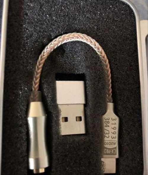 USB DAC cx31993