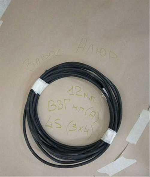 Кабель ввг нг LS (3х4)