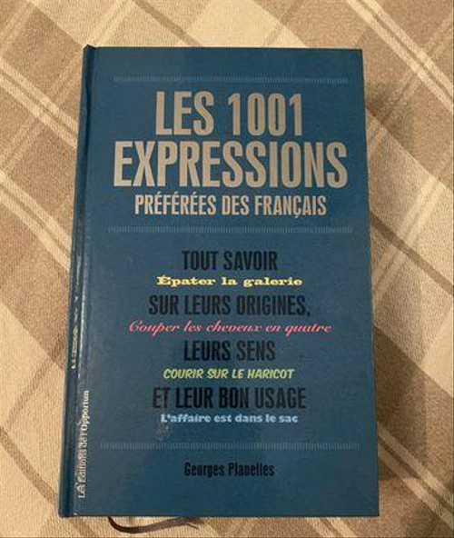 Книга - словарь на французском Les 1001 expression