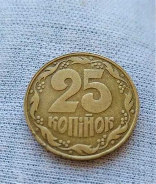 25 Копеек 1992г Украина