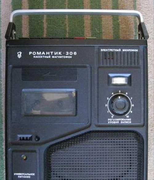 Фото магнитофон романтик 306 кассетный