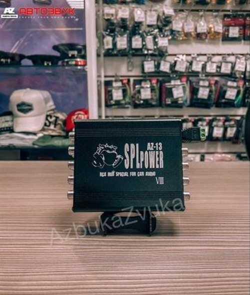 Преобразователь AZ-13 SPL Power RCA-HUB viii