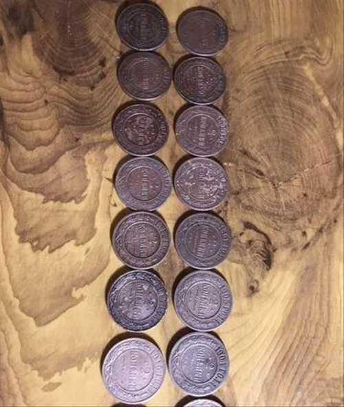 Царские монеты 2 копейки Николая 2