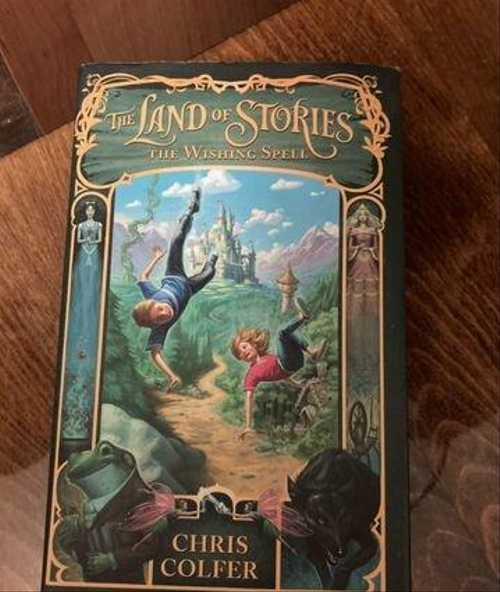 The land of stories