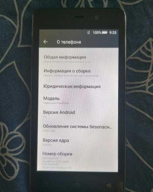 Телефон highscreen