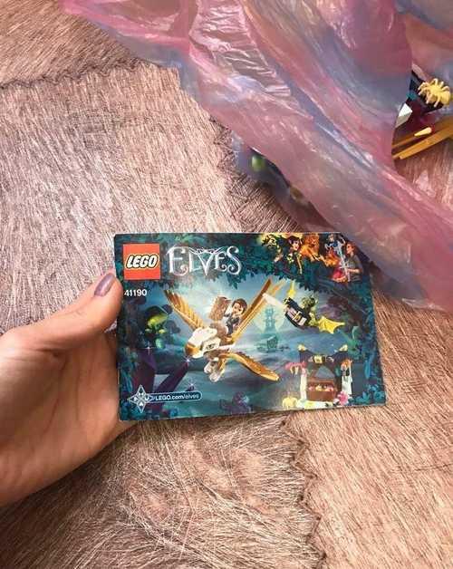 Lego Побег Эмили на орле Elves 41190