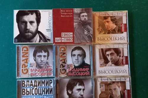 Коллекция CD Владимира Высоцкого
