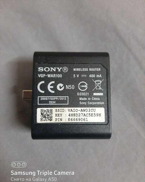 Sony VGP WAR100