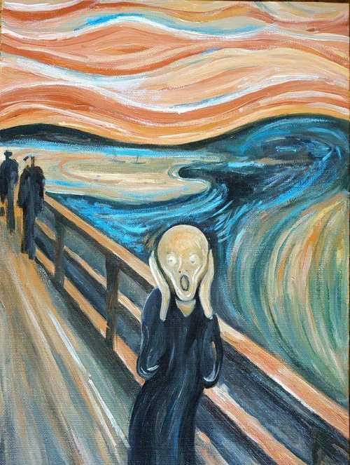 The wind the scream