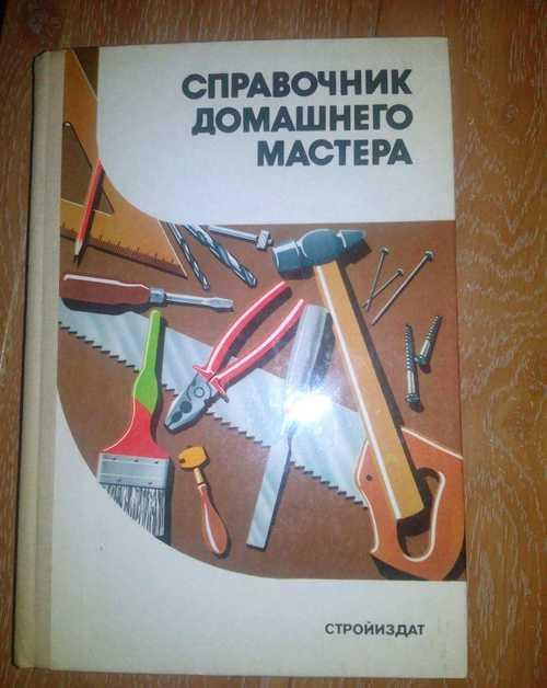 Книги, пособия