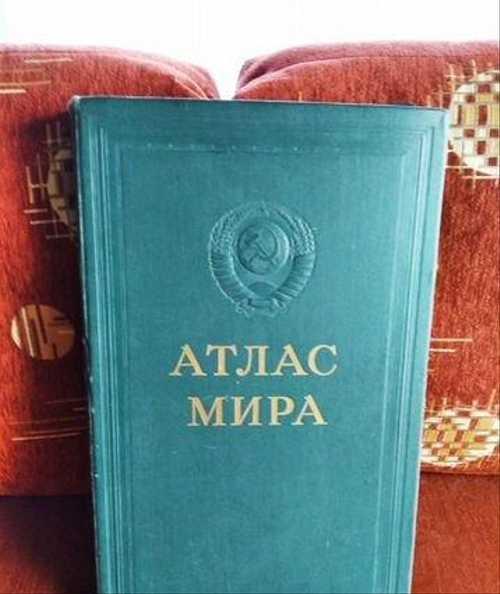 Атлас Мира Юбилейное издание