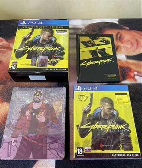 Cyberpunk 2077