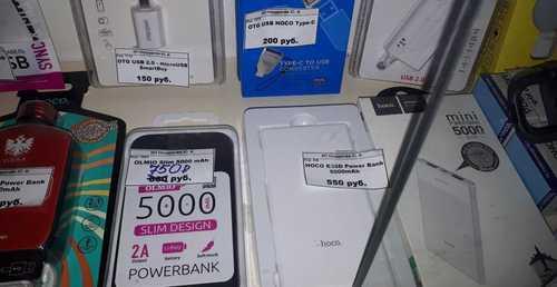 Внешние аккумуляторы (Power bank) 5000 mAh и 10000