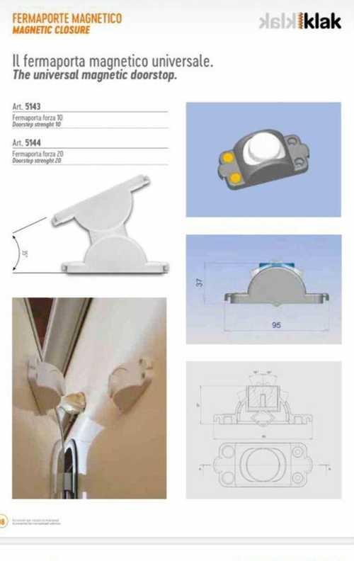 Магнитные держатели двери автодома Klak&Klak