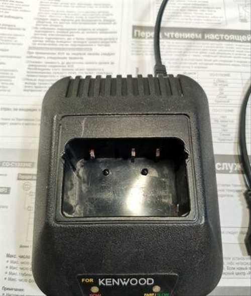 Зарядное устройство Kenwood KSC-16