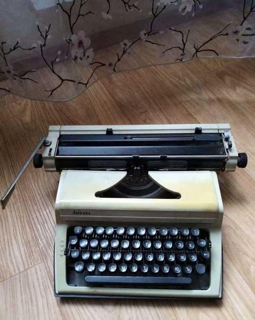 Пишущая машинка Любава 1999 г