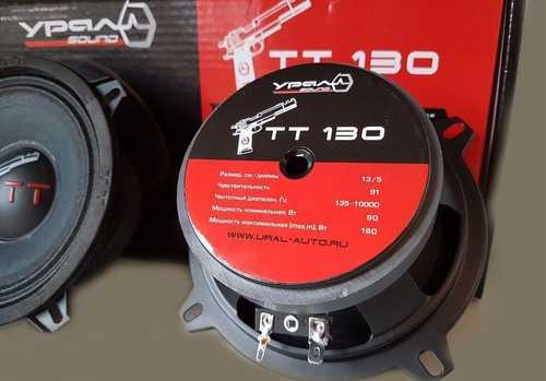 Колонки Урал тт 130 13см Ural TT 130 Мидрейндж