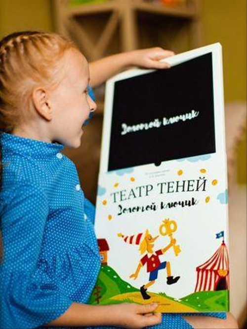 Книга театр теней