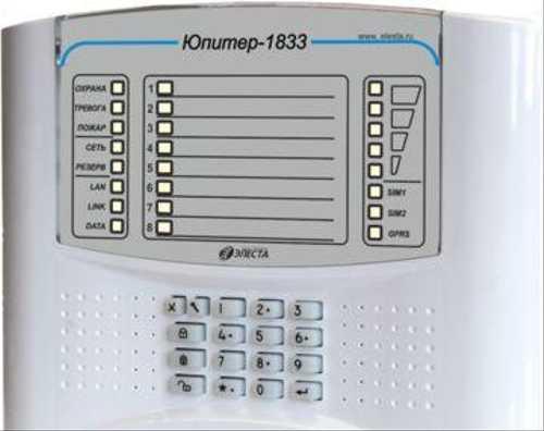 Прибор приёмно-контрольный Юпитер-1833