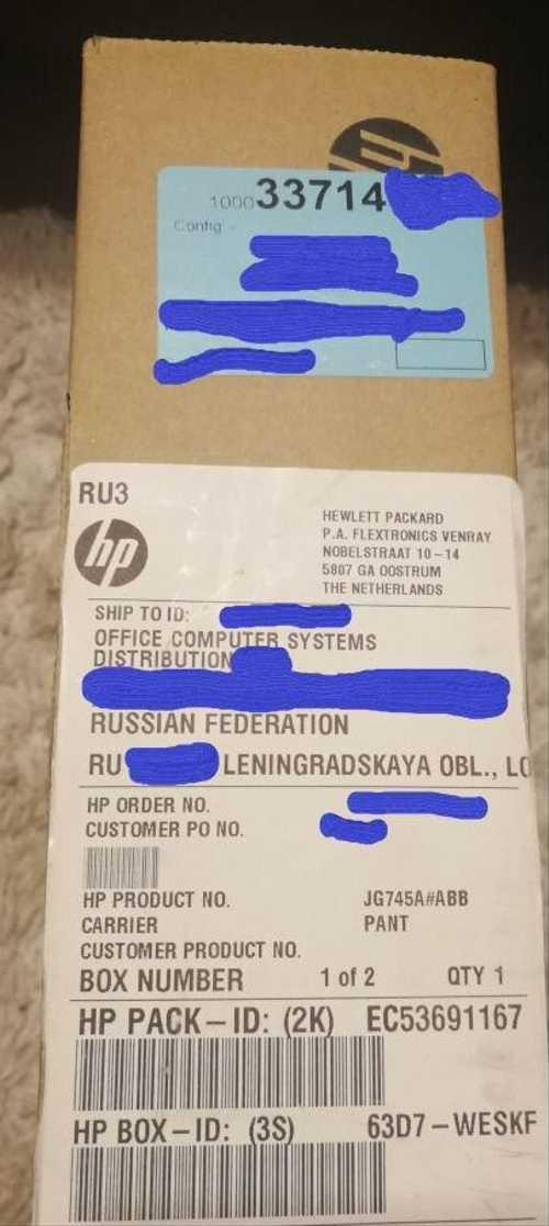 Блок питания HP X351 150W