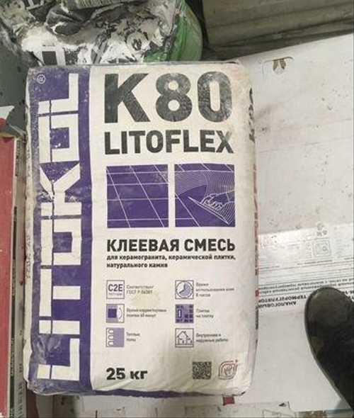 Litokol K 80 Клей для плитки