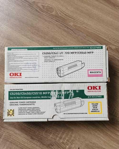 Тонер картриджи OKI C5250/C5450/C5510MFP/C5540MFP