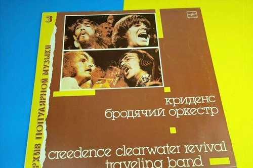 Creedence "Бродячий Оркестр" -LP -Мелодия