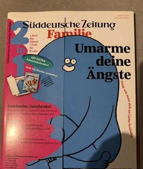 Учебник-рабочая тетерадь для изучения немецкого с