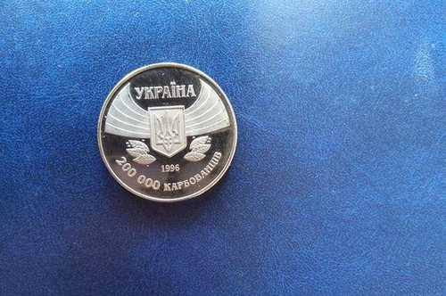 200.000 карбованцев. Украина. 1996 год. Юбилейка