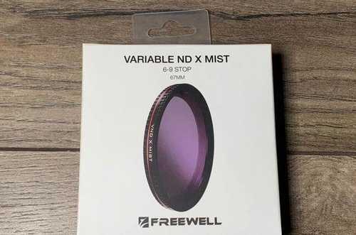 Freewell ND X Mist 6-9 stop 67мм
