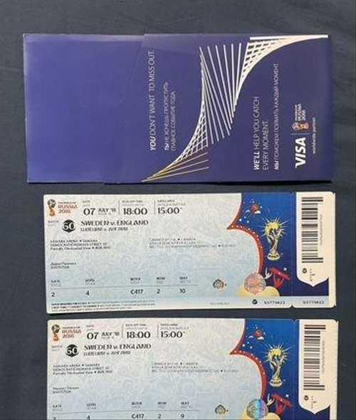 Билеты чемпионат мира 2018