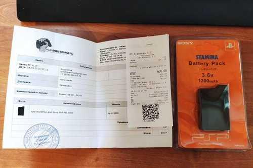 Аккумулятор для PSP Fat 1000
