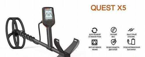 Металлоискатель бу quest x5