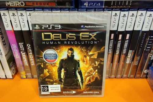 Deus Ex: Human Revolution PS3