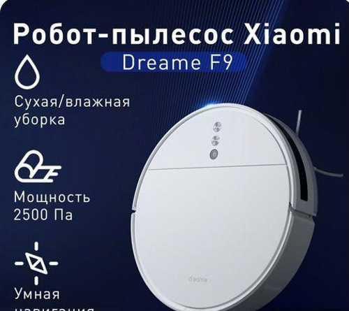 Робот-пылесос Xiaomi F9 Robot Vacuum Cleaner сухая