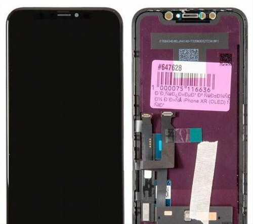 Дисплей Стекло для Apple iPhone XR Оригинал