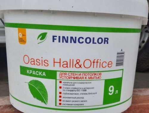 Finncolor oasis hall office