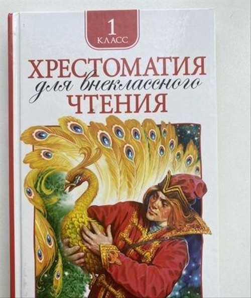 Детские книги часть 2