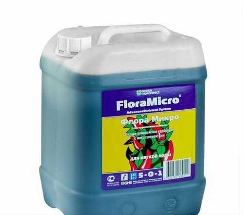 GHE Flora Micro SW 10л (для мягкой воды)