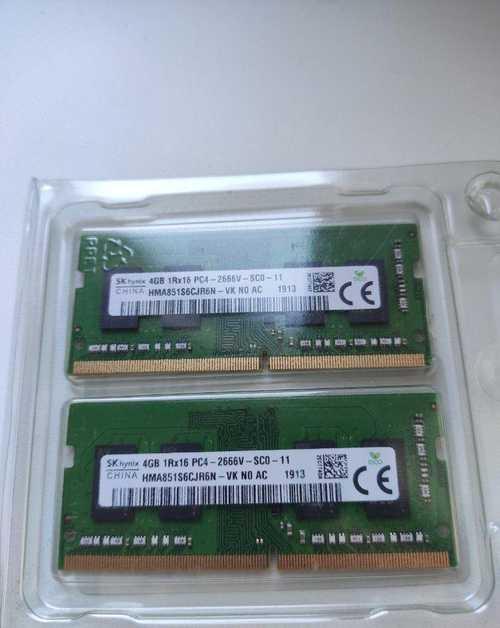 Оперативная память ddr4 8gb (2x4gb)