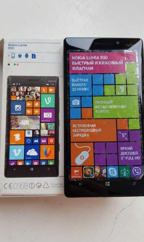 Nokia Lumia 930