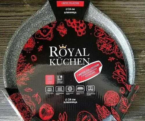 Блинница: Royal Kuchen