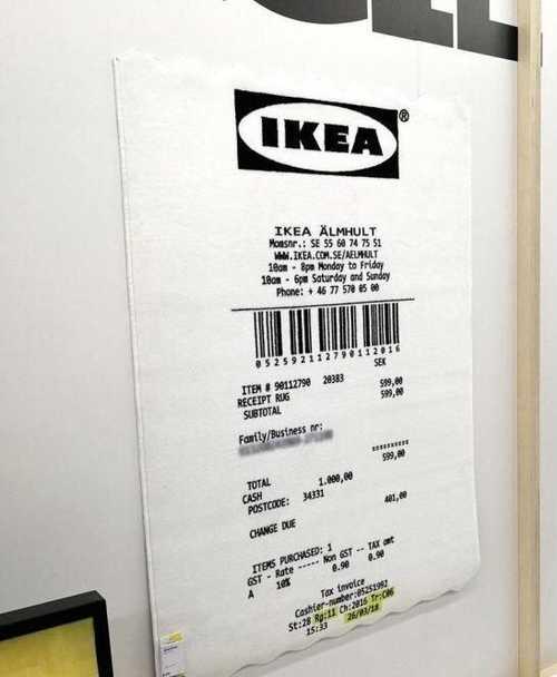 Ковёр IKEA X Off-White