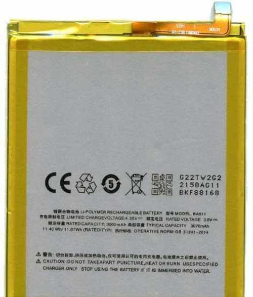 Акб Original Meizu M5 BA611