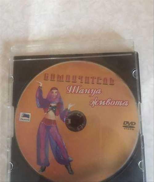 DVD диск