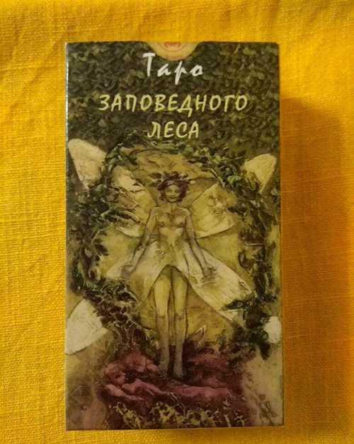 Карты Таро Заповедного Леса