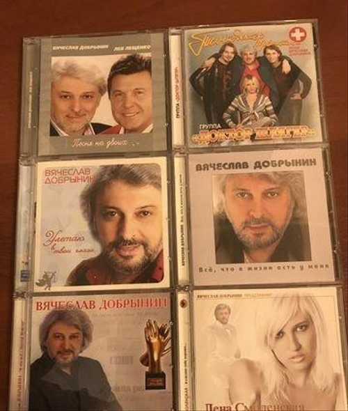 Вячеслав Добрынин Коллекция 15 CD дисков