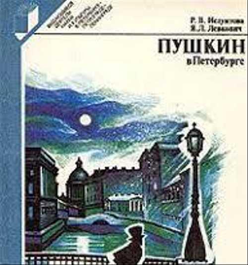 Книги короб1.4